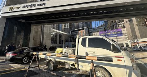 트럭으로 막힌 아파트 출입 차량 차단기