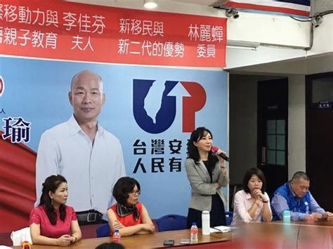 三度代夫出征最佳分身夫人李佳芬访印尼马来西亚新加坡 马来西亚 三度 印尼 新浪新闻
