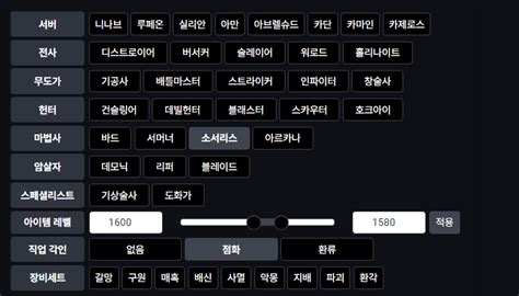 심심해서 소서 로아와에서 1600~1580기준 80명 돌풍 들었는지 찾아봄 로스트아크 에펨코리아