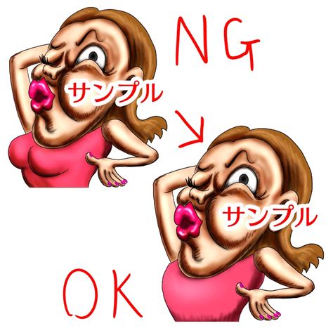 みょうち麒麟 On Twitter イラストacお役立ち情報 4 こちらの「セクシーポーズをとるナルシストな女性」 T