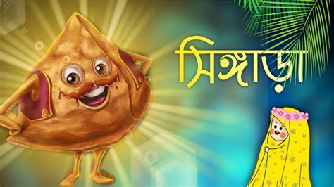 New Bangla Cartoon বিড়াল 😂 By Sifat Cartoon Store Facebook