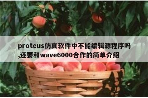 Proteus Wave Proteus Proteus Proteus