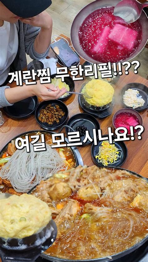 피자가 놀라면 아재개그 웃긴영상 재밌는영상 퀴즈 넌센스퀴즈 넌센스 유머 개그 코미디 동갑부부 부부 일상이