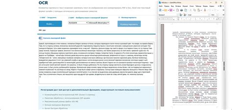 12 программ и приложений для распознавания текста ИИ