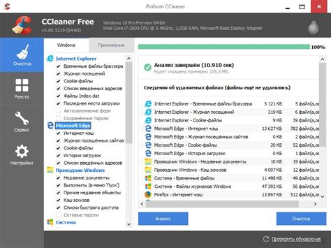 Ccleaner Microsoft Edge