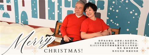 環球聖經公會 台灣 有首詩歌叫《讓我高飛》，中間有句歌詞是這樣 如果你讓我選取，寧冒險經過，不希罕安定， 讓我為你使命立大志