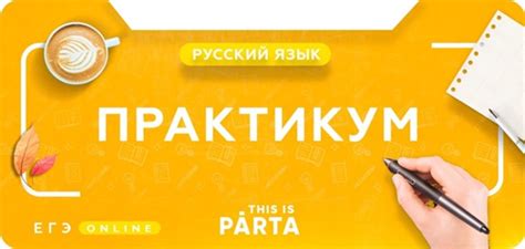Пишите свои ответы внизу в комментариях Укажите варианты ответов в которых во всех словах