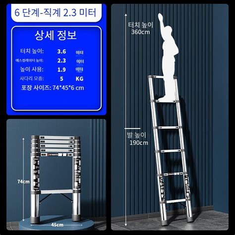 Stainless Steel Telescopic Ladder Multi Home Use Herringbone Ladder
