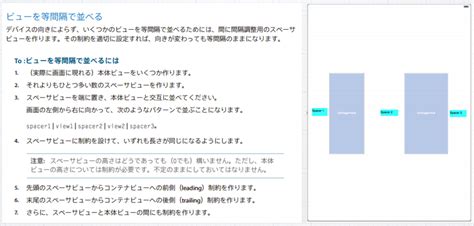 Ios Uistackview Developersio