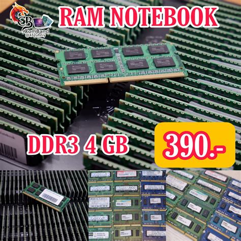 แรมโน๊ตบุ๊ค Ram Ddr3 ใช้สำหรับโน๊ตบุ๊ค Shopee Thailand