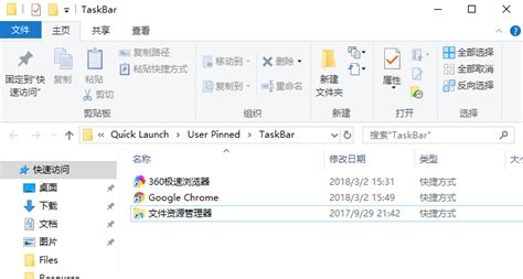 Win10任务栏软件图标变成白色如何解决？ 哔哩哔哩