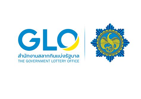 สำนักงานสลากกินแบ่งรัฐบาล สำนักงานสลากกินแบ่งรัฐบาล