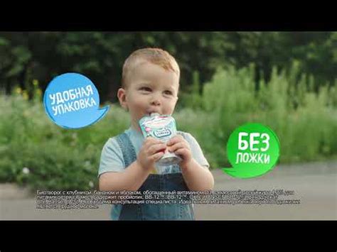 Творог "ФрутоНяня" в новой упаковке - удобно взять с собой куда угодно ...