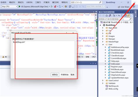 vs运行asp网站 asp项目怎么运行 CSDN博客