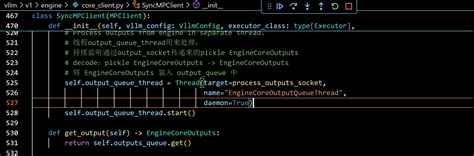 Vllm V1源码阅读 整体流程梳理（详细debug） Csdn博客