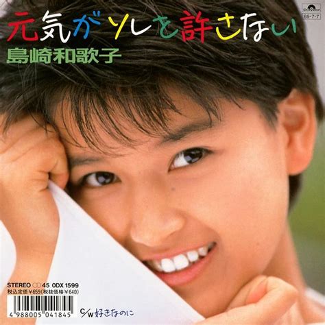 Pin Von Funnycompany Auf 宴溜な甥