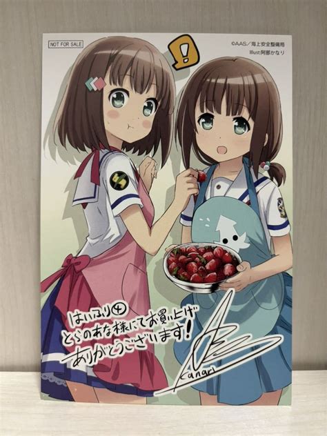 Yahooオークション ハイスクールフリート はいふり 4巻 とらのあな