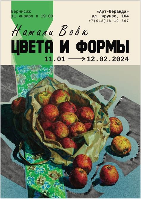 Александр Пустовой ВКонтакте