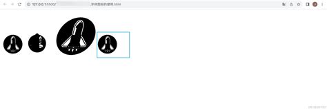 Html Css 连载 42 字体图标html 字体图标 Csdn博客