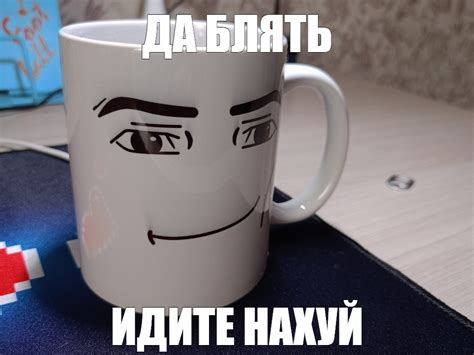 Мем ДА БЛЯТЬ ИДИТЕ НАХУЙ Все шаблоны Meme