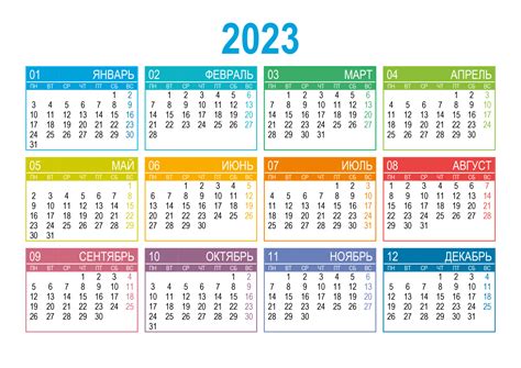 Календари с Кроликами на 2023 год скачать бесплатно