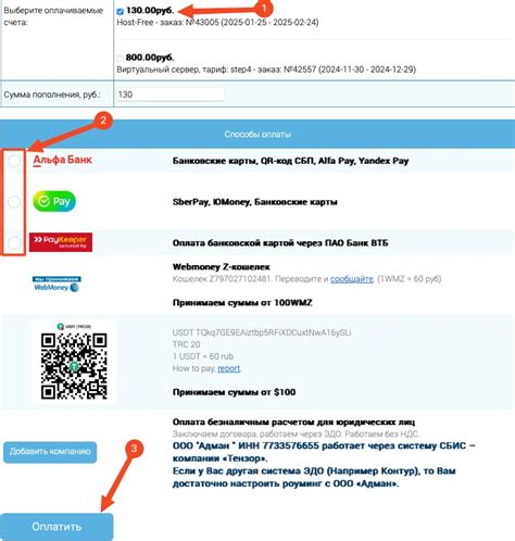 Заказ и работа с хостингом Заказ и работа с хостингом