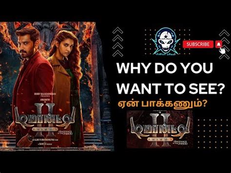 DEMONTE COLONY 2 REVIEW ARULNITHI PRIYA BHAVANI SHANKAR AJAY