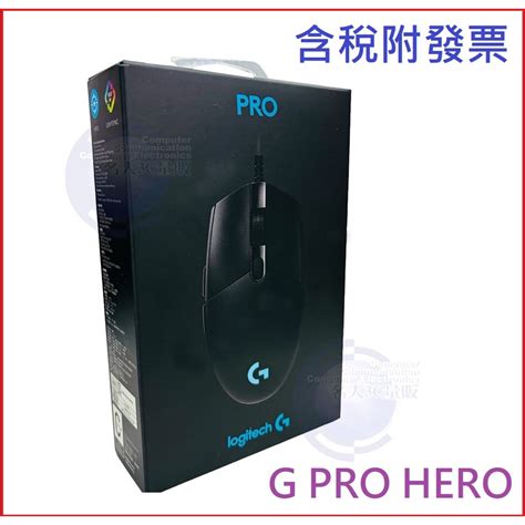 【mr3c】現貨贈鼠墊 含稅附發票 羅技 G Pro Hero 有線遊戲滑鼠 電競滑鼠 【logitech 公司貨】 蝦皮購物