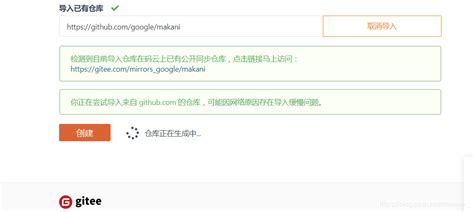项目从github转移到gitee odrive github csdn博客