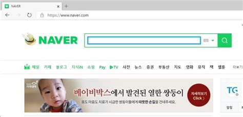 윈도우10 마우스를 클릭하면 파란색 박스가 생겨요 내레이터 기능 끄기 네이버 블로그