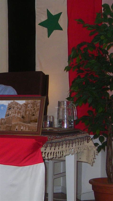 علم الجمهورية العربية اليمنية صنعاء