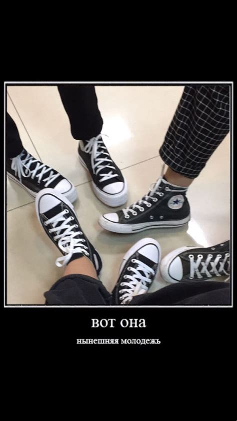 Converse | Кеды converse, Конверсы, Кроссовки