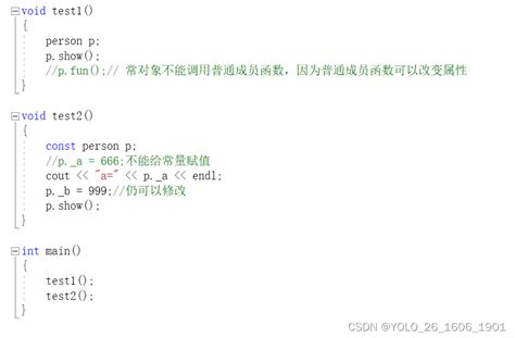 Nst修饰成员函数 Csdn博客