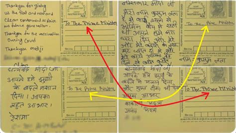 Modiji Writing Letter To Himself Rbjpmeme