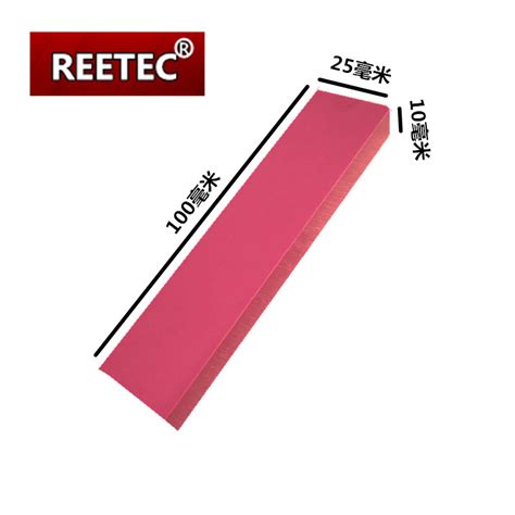 Reetec红宝石油石2000 3000目红宝石磨刀石开刃抛光100x25x10毫米虎窝淘