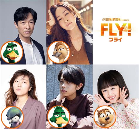 『fly！／フライ！』堺雅人＆麻生久美子ら吹替声優に決定！ 本予告も解禁 1ページ目 アニメ ニュース ｜クランクイン！