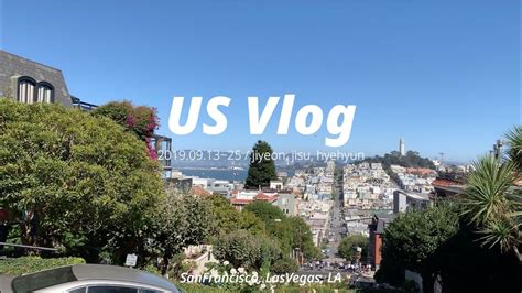 Vlog 미국 서부 자유여행 샌프란시스코 라스베가스 엘에이 캐년투어그랜드캐니언미국 디즈니랜드유니버셜스튜디오조슈아트리 국립공원 Youtube