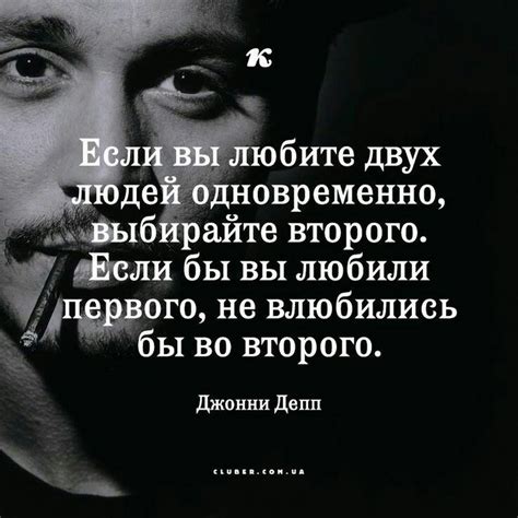 Фотография Правдивые цитаты Мудрые цитаты и Вдохновляющие цитаты
