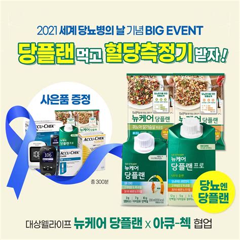 대상그룹