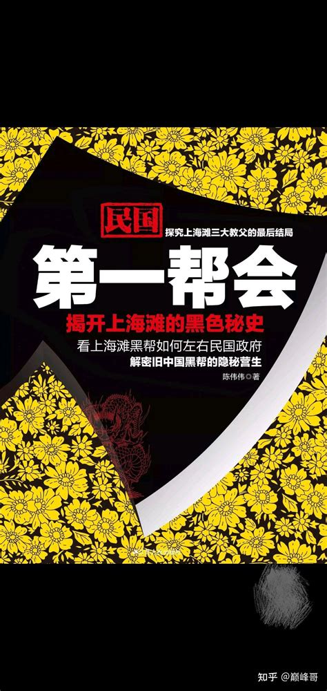 推荐三本好书 知乎