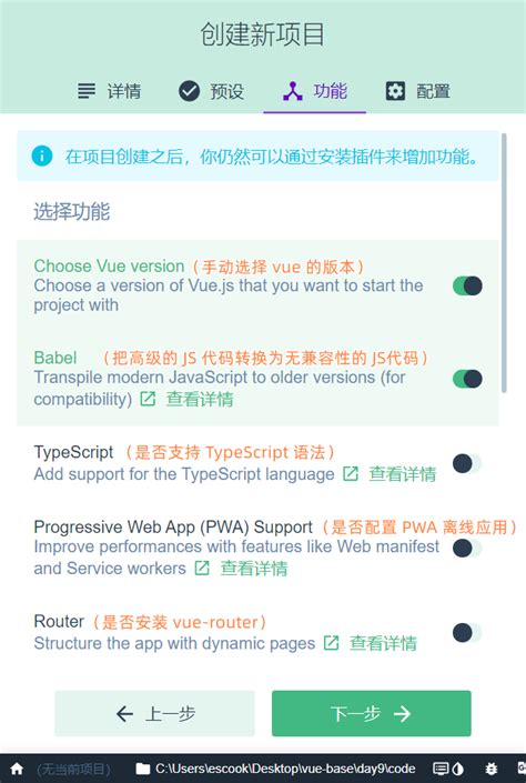 Vue3 0 综合案例 第七章 vue3语法综合案例 CSDN博客