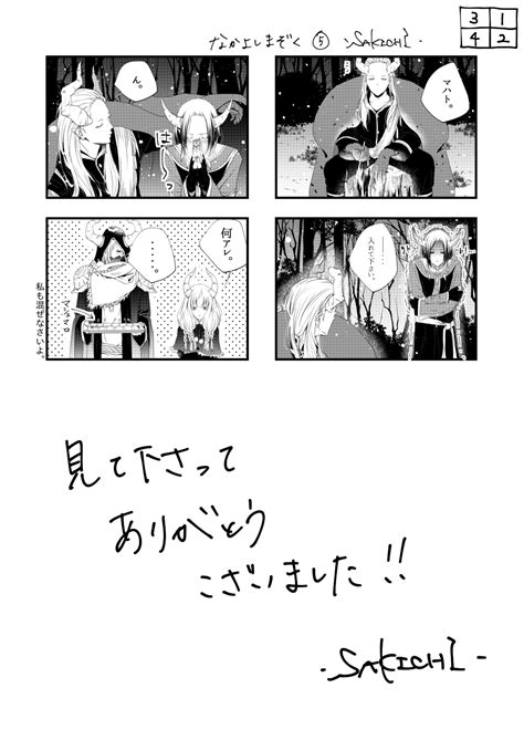 Schlacht Sousou No Frieren Zerochan Anime Image Board