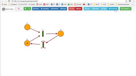 Petri Net Modeling And Simulation Program Youtube
