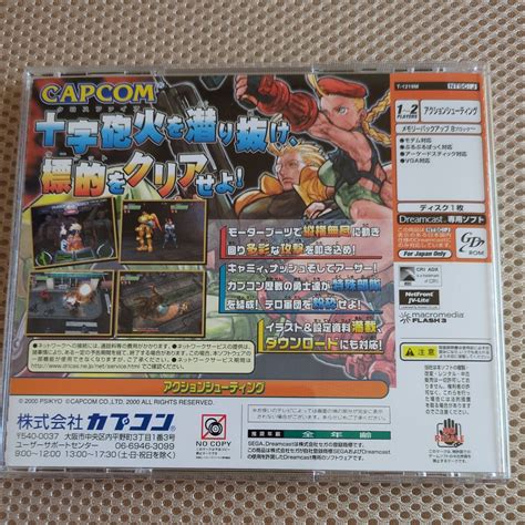 Yahoo オークション Dreamcast ガンスパイク