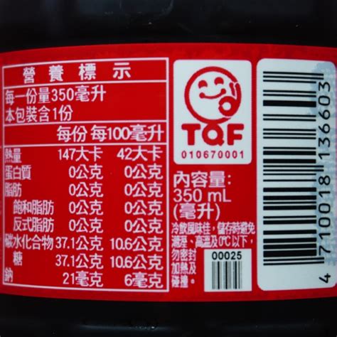 【台湾の味】「可口可樂 コカ・コーラ 」を買って飲んでみた！｜マジナドリンク