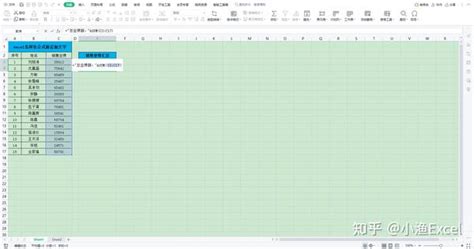 excel公式前后加文字，轻松解决公式前后加文字的难题 知乎
