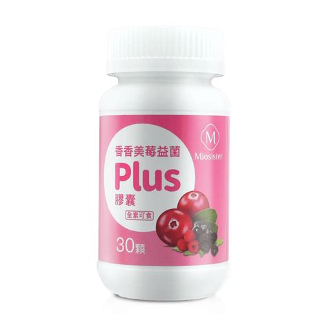 【miosister】香香美莓益菌plus膠囊30顆瓶 Miosister
