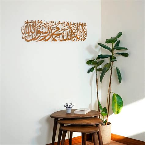 Iwa Concept Metal First Kalima La Ilaha Illallah Mohammad Rasulallah Islamic Wall Art Islamic