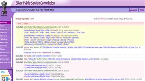 BPSC 67th Mains Result 2023 Likely Soon BPSC Chairman Atul Prasad Shares Update Education