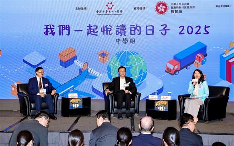 張文嘉 Marcella Cheung